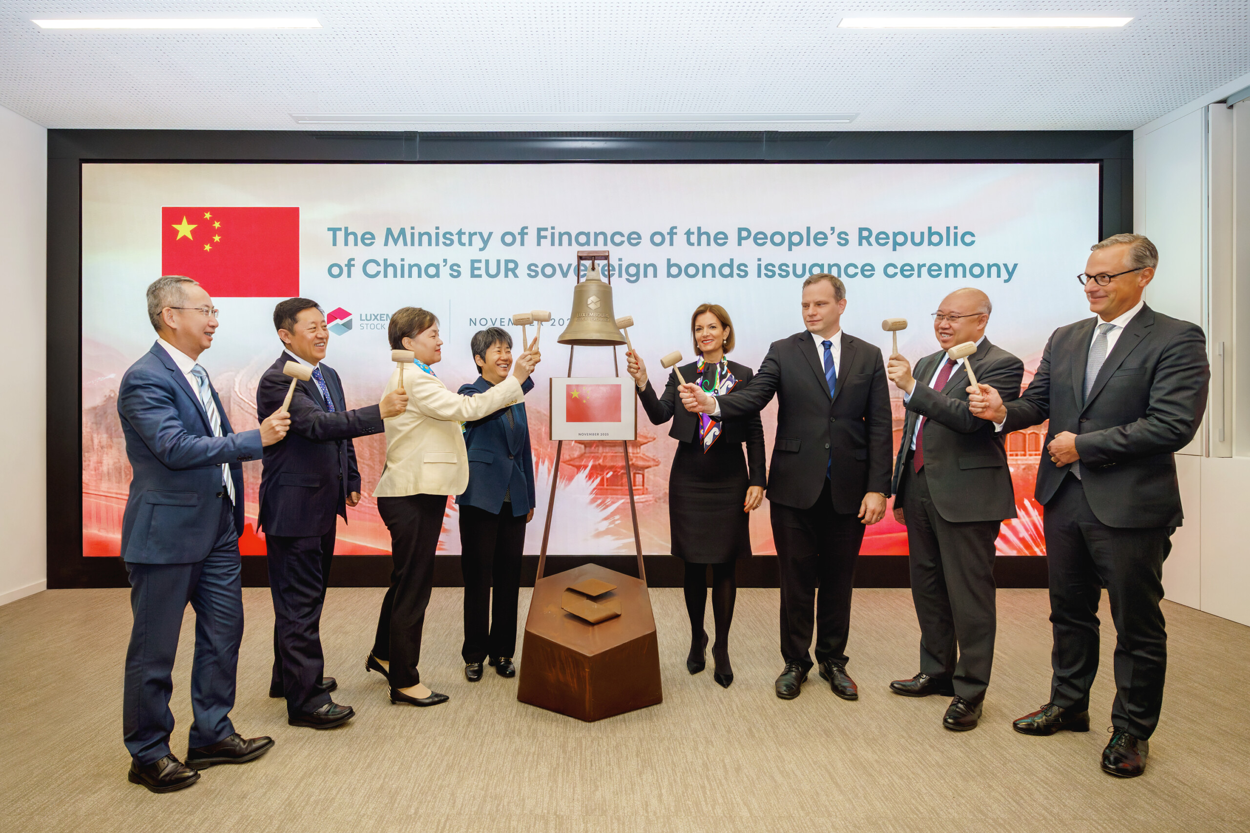 The People’s Republic of China brings EUR-denominated sovereign bond to ...